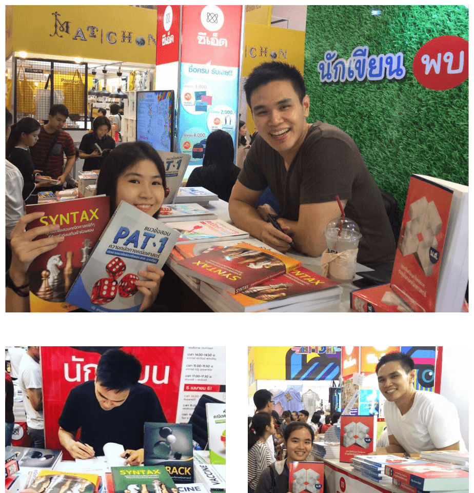 ประวัติศาสตร์ | MATHbyNUTTY