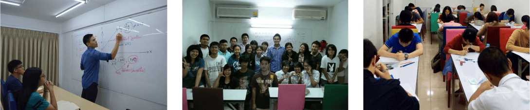 ประวัติศาสตร์ | MATHbyNUTTY