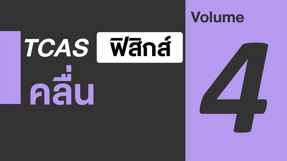 MathByNutty - เรียนเลขกับพี่ณัฐ